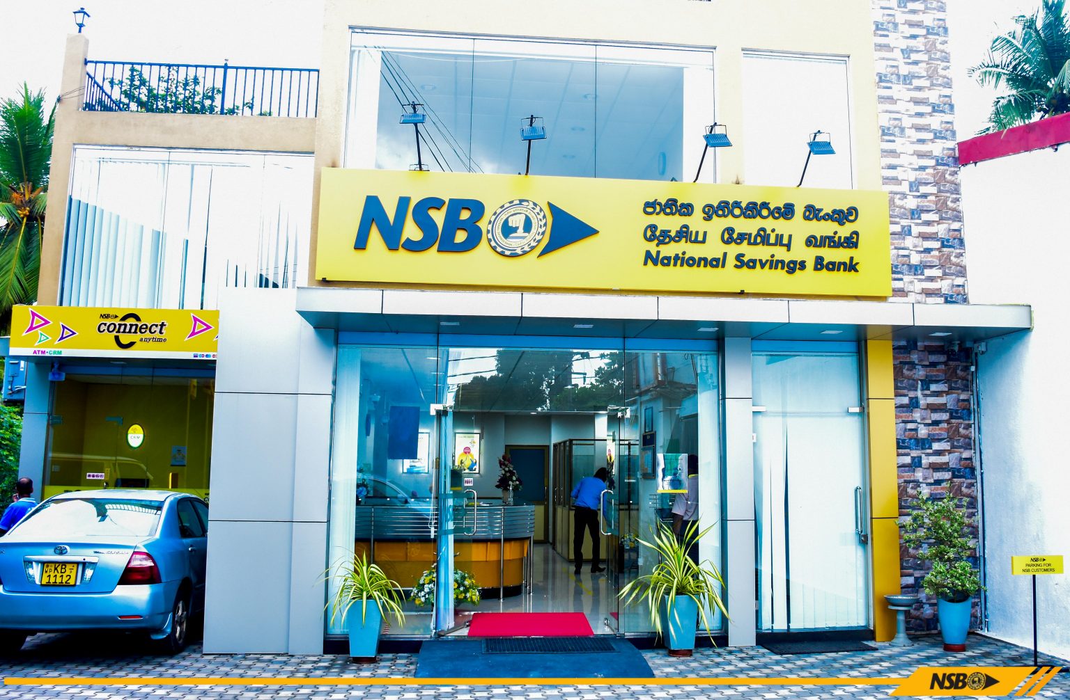 Relocation of NSB Kahathuduwa Branch | National Savings Bank - Sinhala