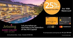 මාධ්‍ය | National Savings Bank - Sinhala